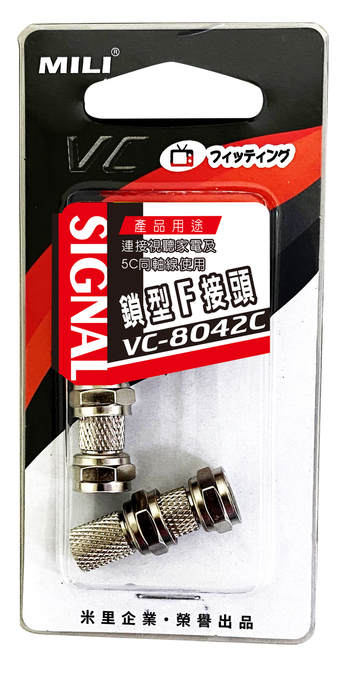 5C2V 鳳梨型RF頭(鎖) 台製/2入 – 米里企業有限公司